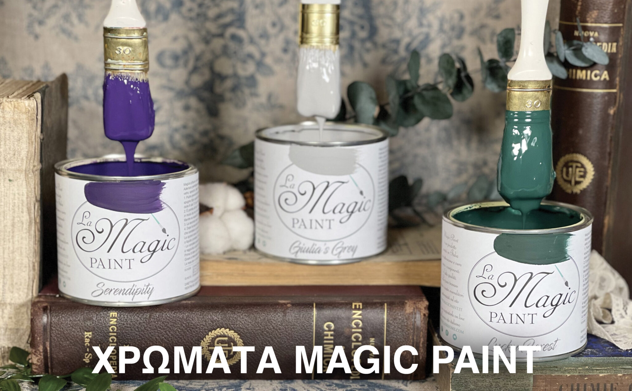 Main Home - Magic Paint