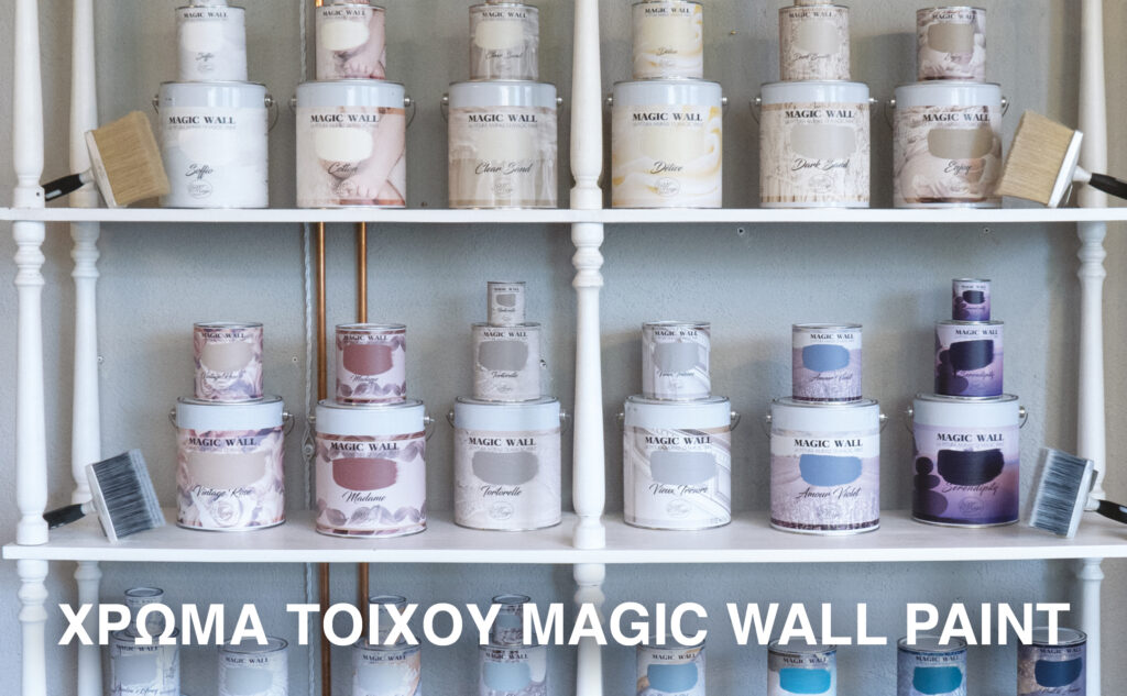 Main Home - Magic Paint