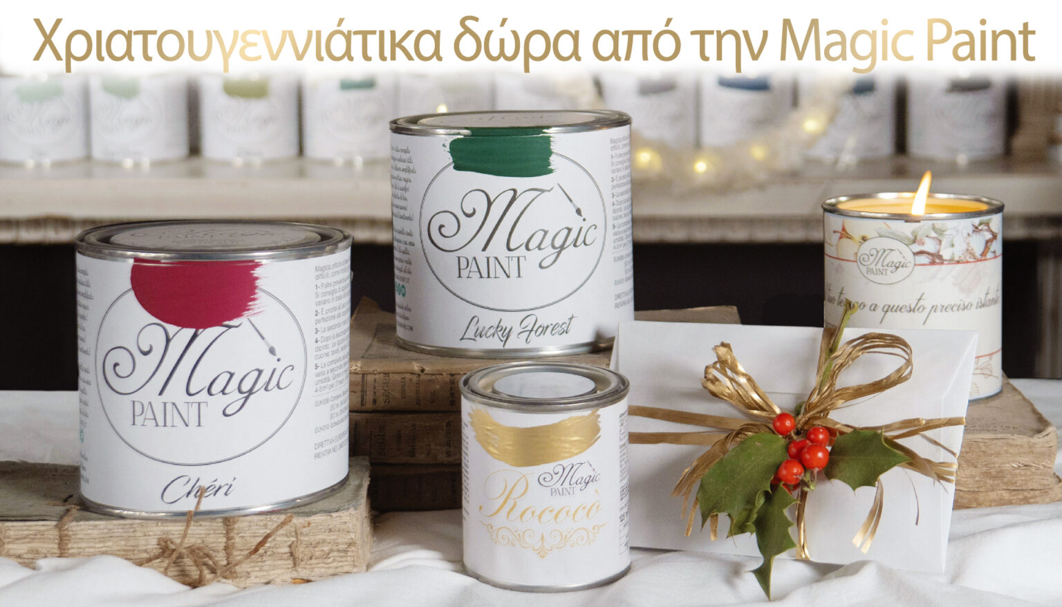 Main Home - Magic Paint